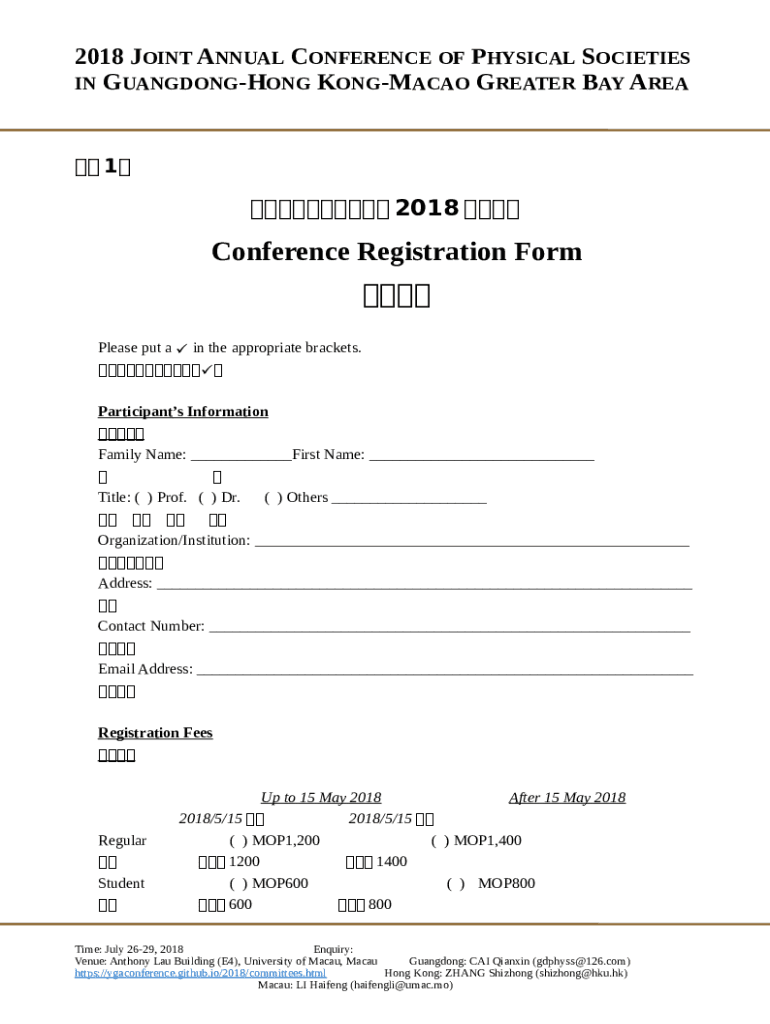 1-2 .doc Doc Template | pdfFiller