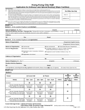 Hong Kong City Hall Major Facilities Booking Application . Major Facilities Booking Application ...