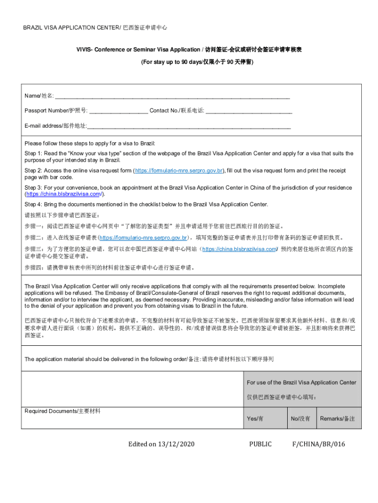 Fillable Online 5 Easy Steps to Apply for Brazilian Tourist and Travel ...