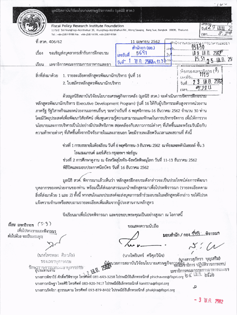 Fillable Online National Drug Information Fax Email Print - pdfFiller