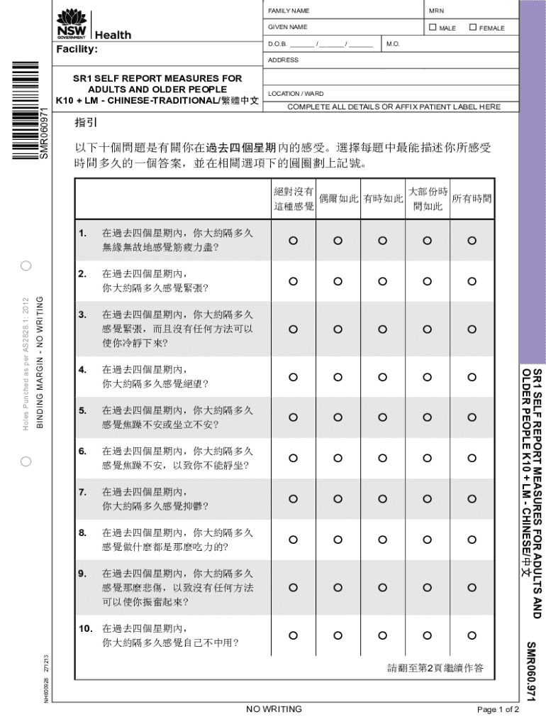Fillable Online sr1 self report measures for adults and older people ...