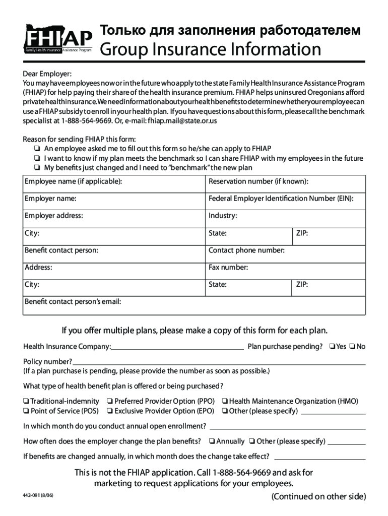 Fillable Online Massachusetts Health ConnectorThe Health Connector is ...