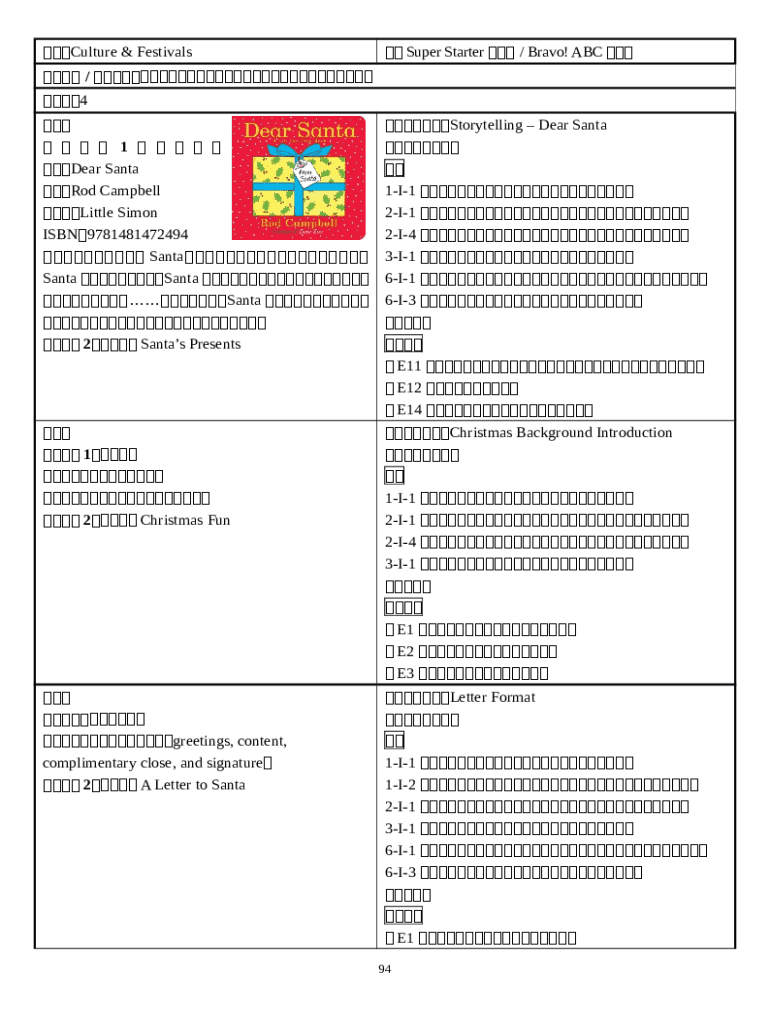 Dear Santa: A Lift-the-Flap Book: Campbell, Rod ... Doc Template | pdfFiller