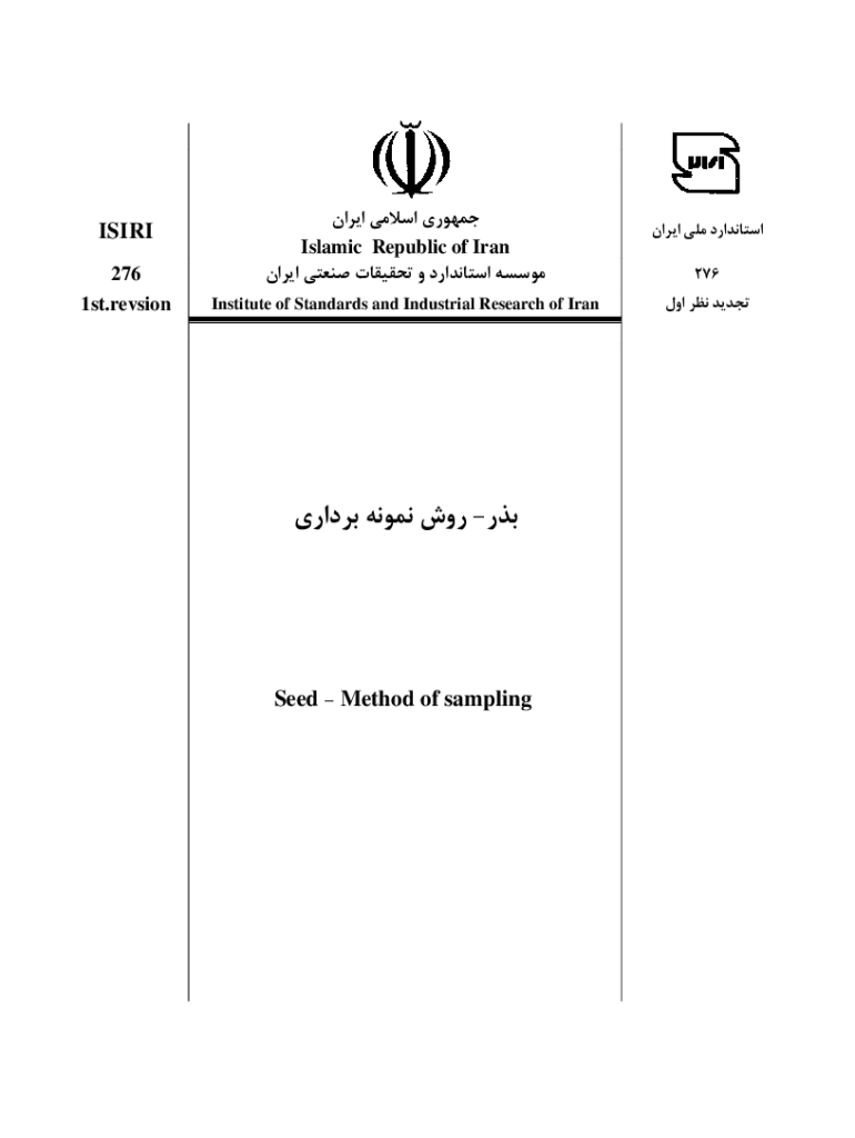 Fillable Online Institute of Standards & Industrial Research of Iran ...
