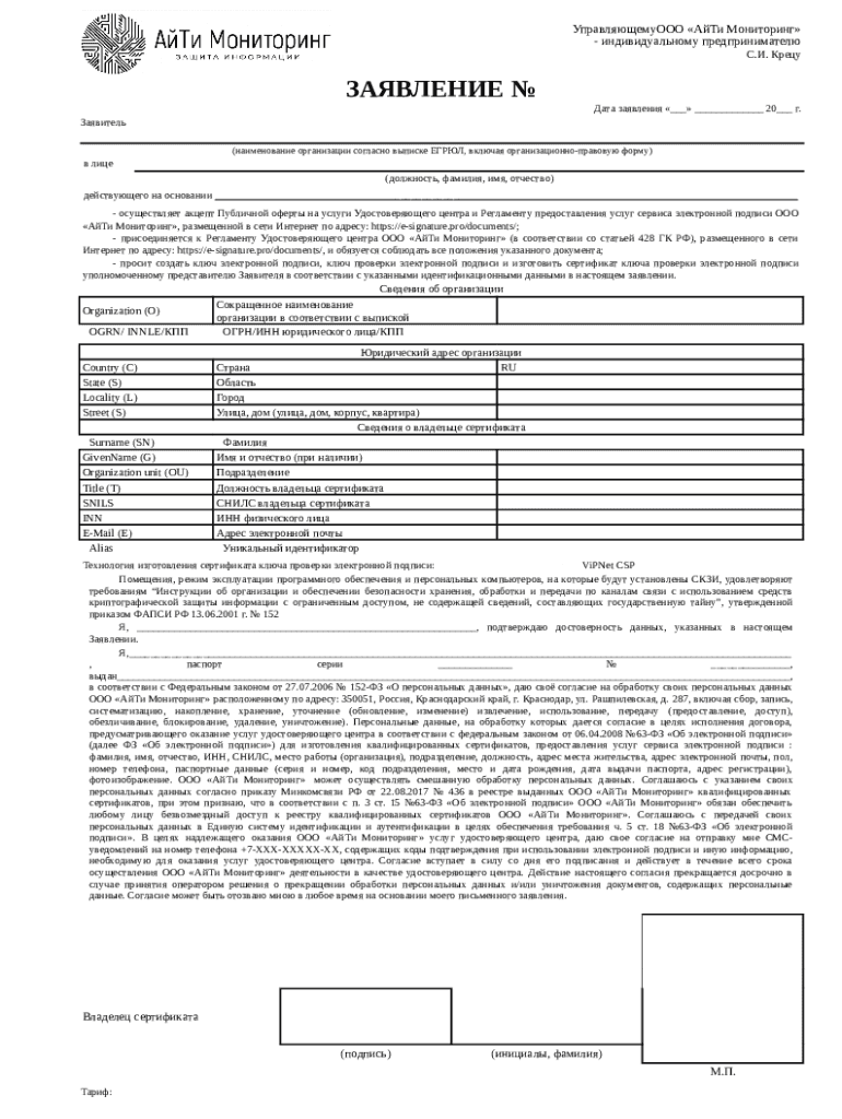Sign PDFs with a free PDF filler Doc Template | pdfFiller