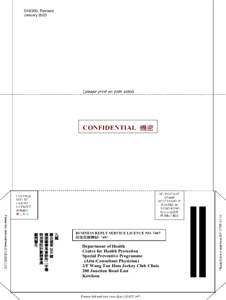 Fillable Online Revised version of HIV/AIDS Report Form Fax Email Print ...