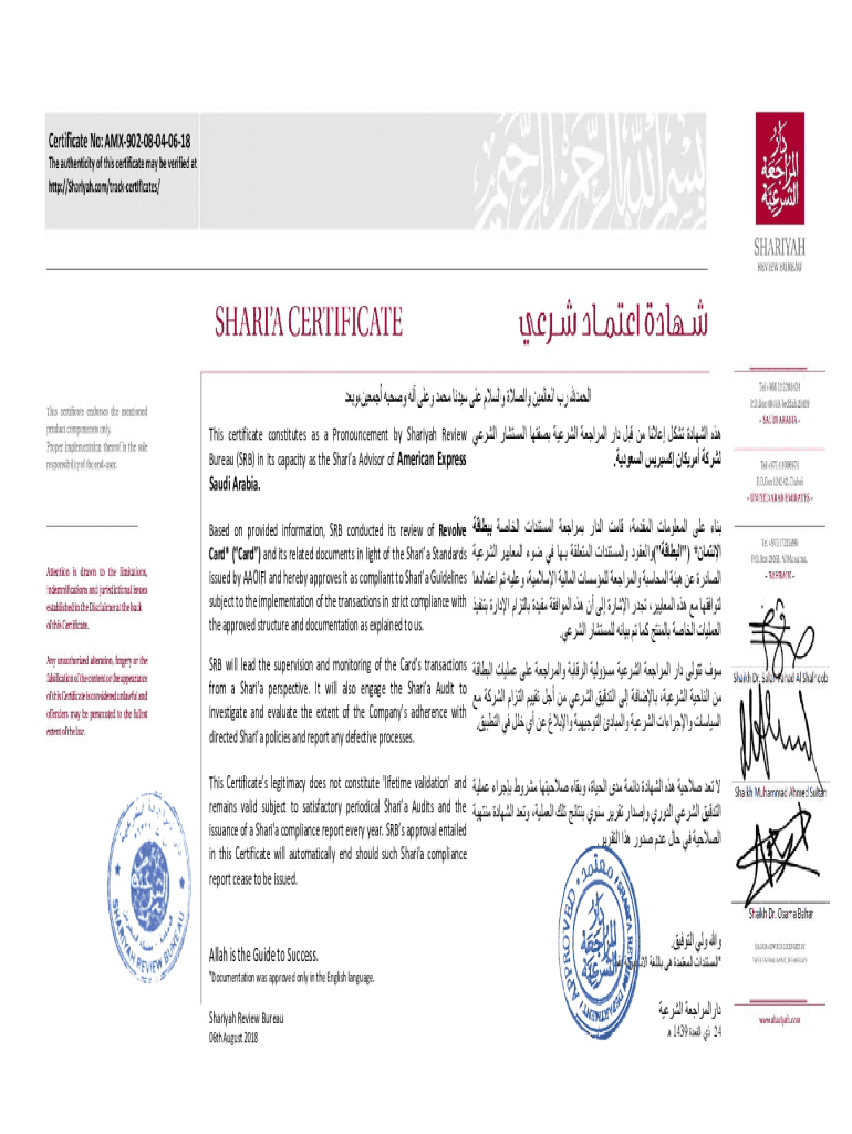 Fillable Online Shariyah Review Bureau: Sharia Compliance for ...