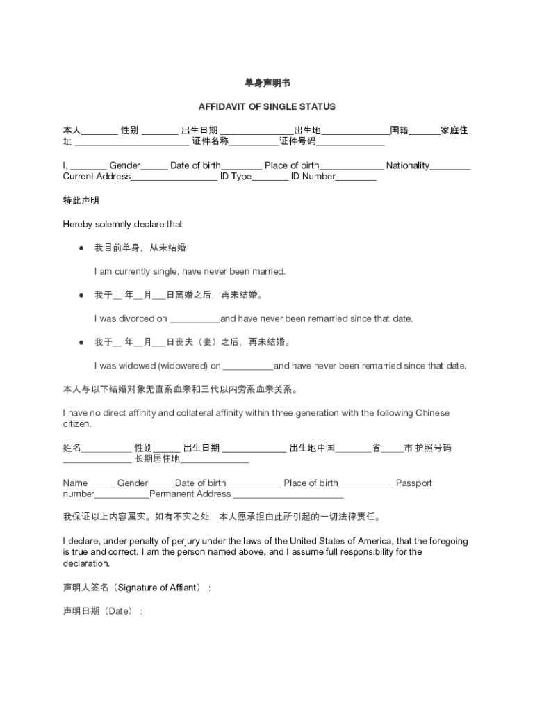 Fillable Online Affidavit of Free Status (Single Status Certificate)PDF ...