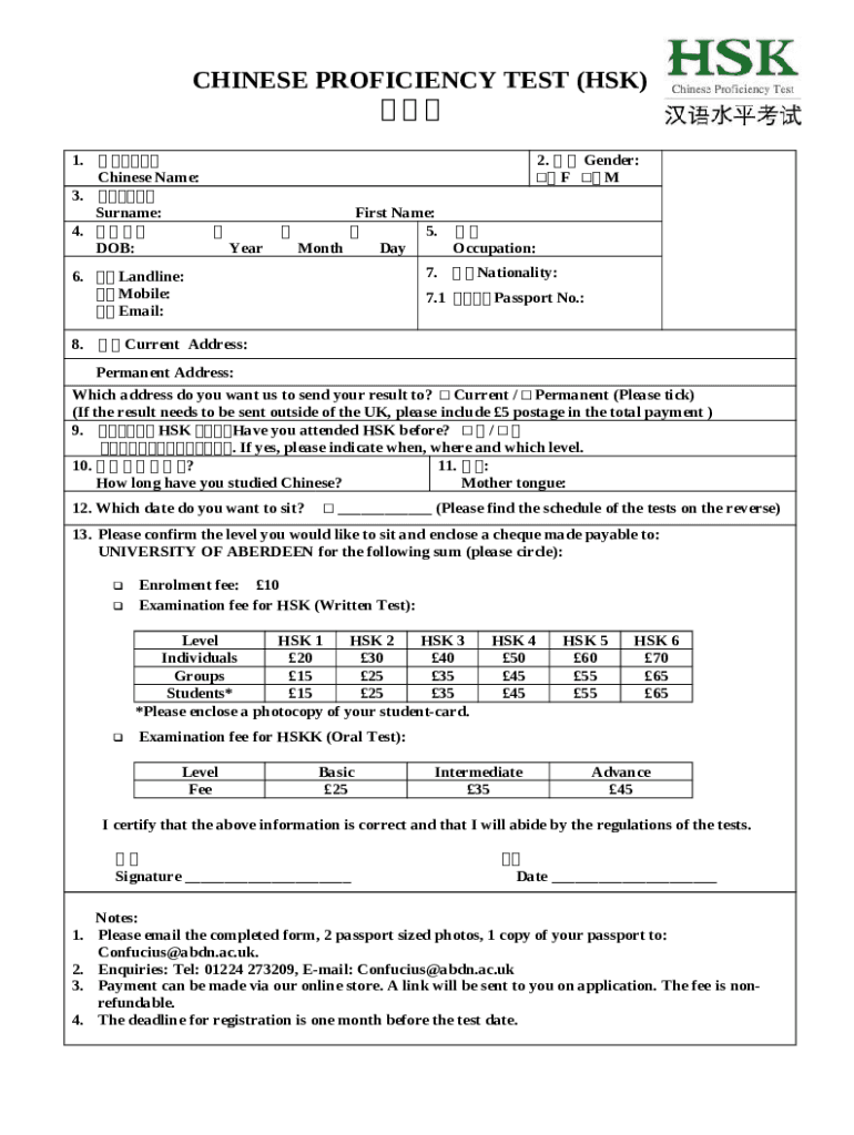 free Chinese language proficiency exam/test with a certificate Doc ...