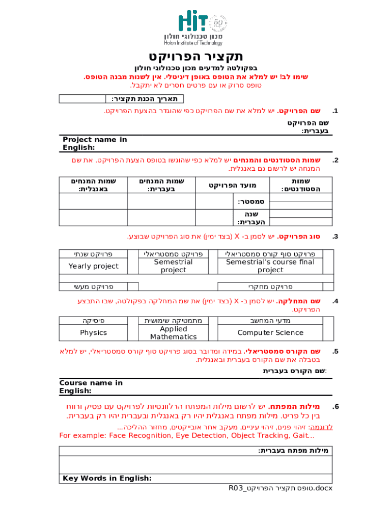 Project name in English: Doc Template | pdfFiller