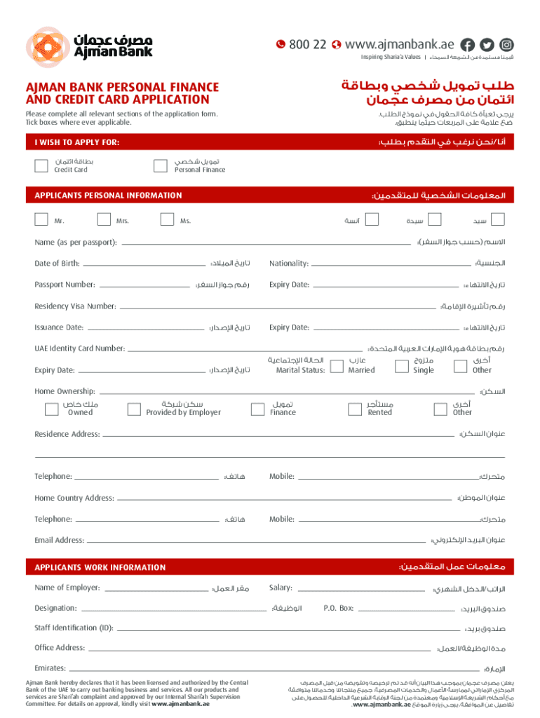 Fillable Online AB Home Finance Application Form ... Fax Email Print ...
