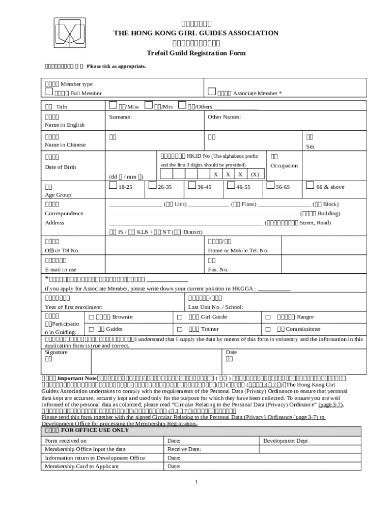 THE TREFOIL - Girl Guides Singapore - hkgga org Doc Template | pdfFiller