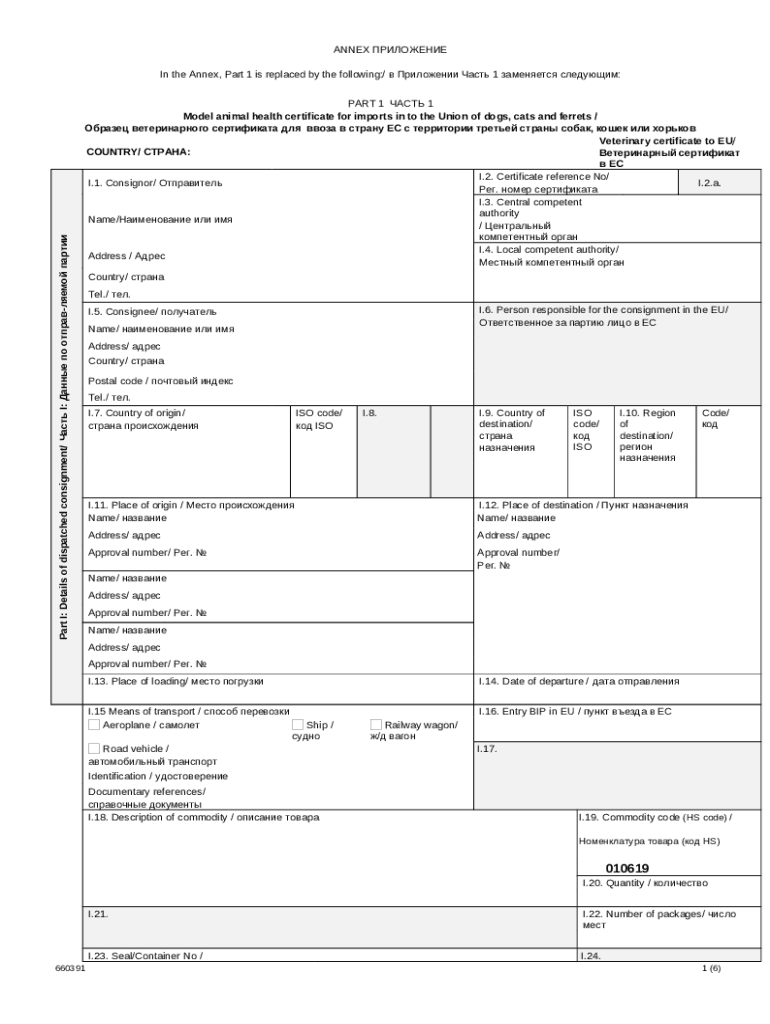 EU Model Animal Health Certificate For Imports Into The ... Doc ...