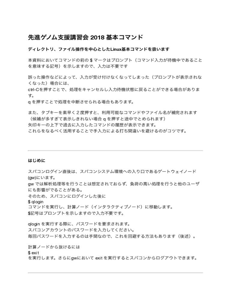 Fillable Online How to Display Current Working Directory in Linuxpwd ...