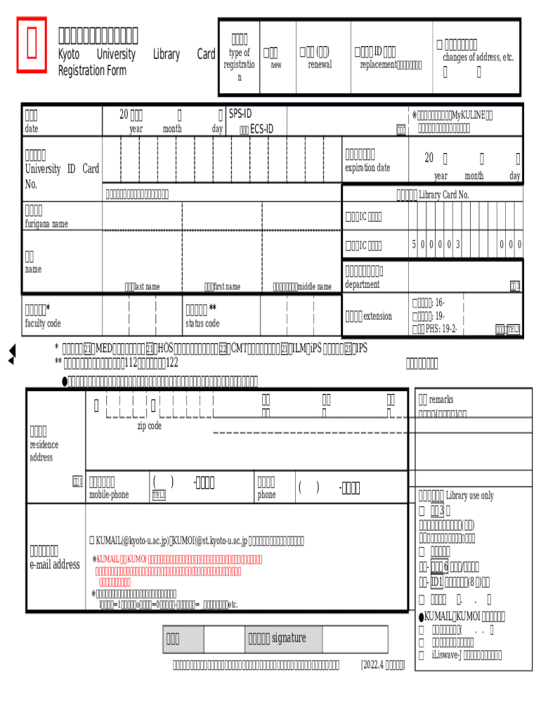 Kyoto University Library - Library Application s Doc Template | pdfFiller