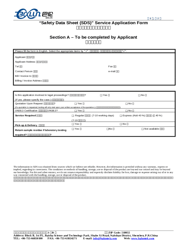 APPLICATION FOR SAFETY DATA SHEET (SDS)... Doc Template | pdfFiller