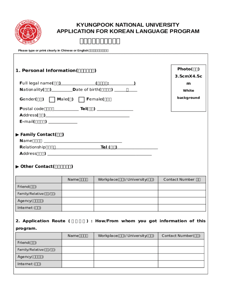 2020 GKS-U Application Anc AppendixPDF Doc Template | pdfFiller
