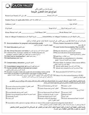 Fillable Online Claim Form - Cajon Valley Fax Email Print - pdfFiller