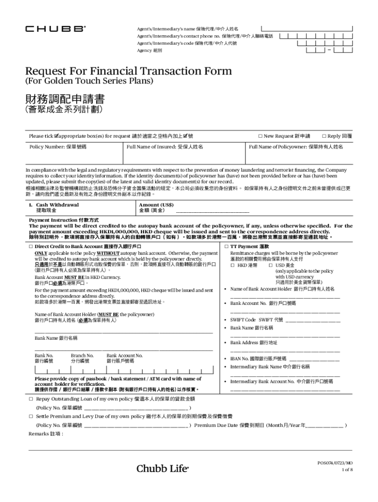 Fillable Online Request For Financial Transaction Form Fax Email Print ...