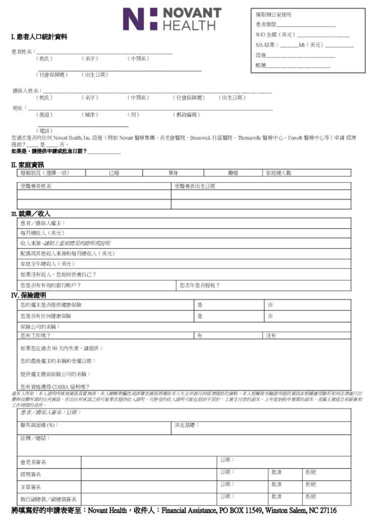 Fillable Online Novant Health Occupational Medicine Authorization for ...