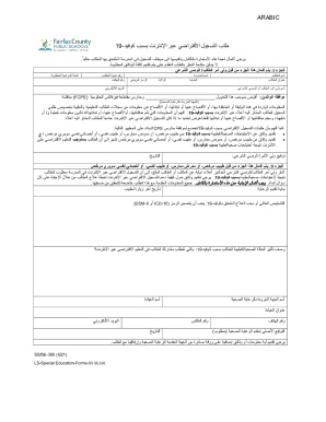 Fillable Online Office for Children - Supporting Return to School (SRS ...