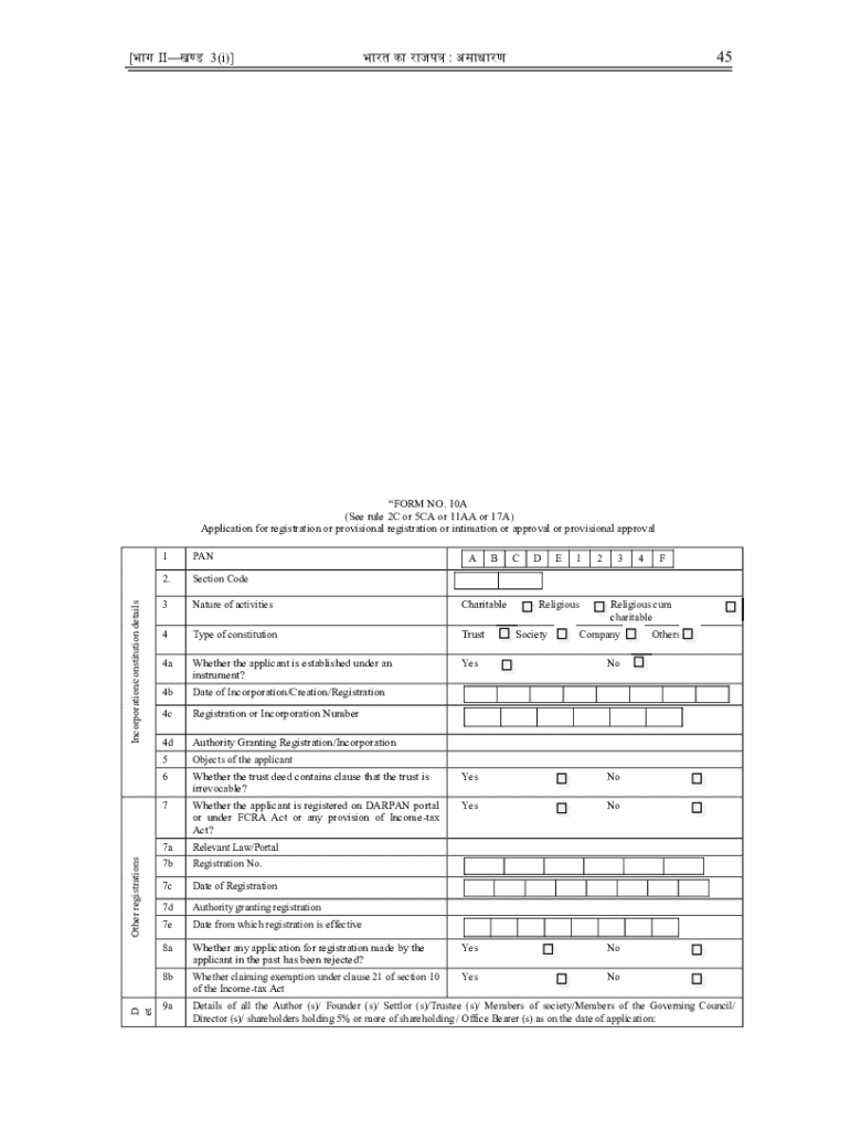 Fillable Online Education Loan Applicant Self-Certification Form Fax ...