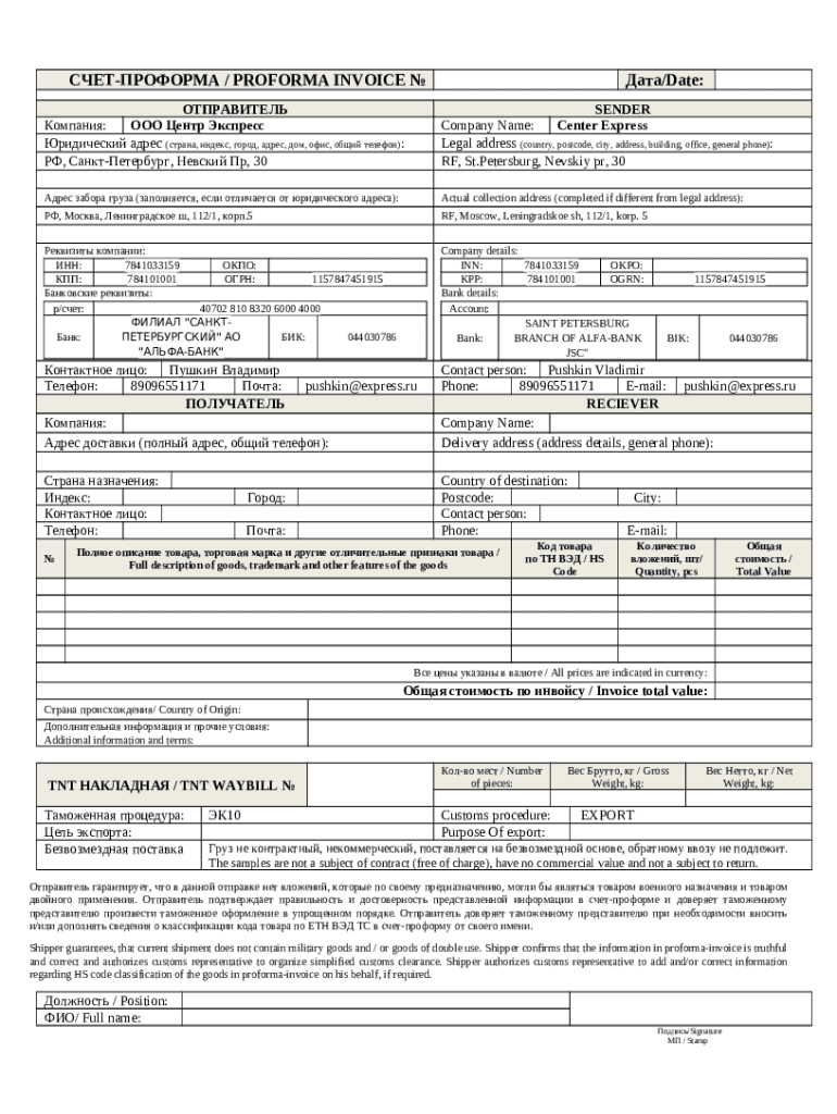 Commercial Invoice: Guide to Use (+ Free Template) Doc Template | pdfFiller