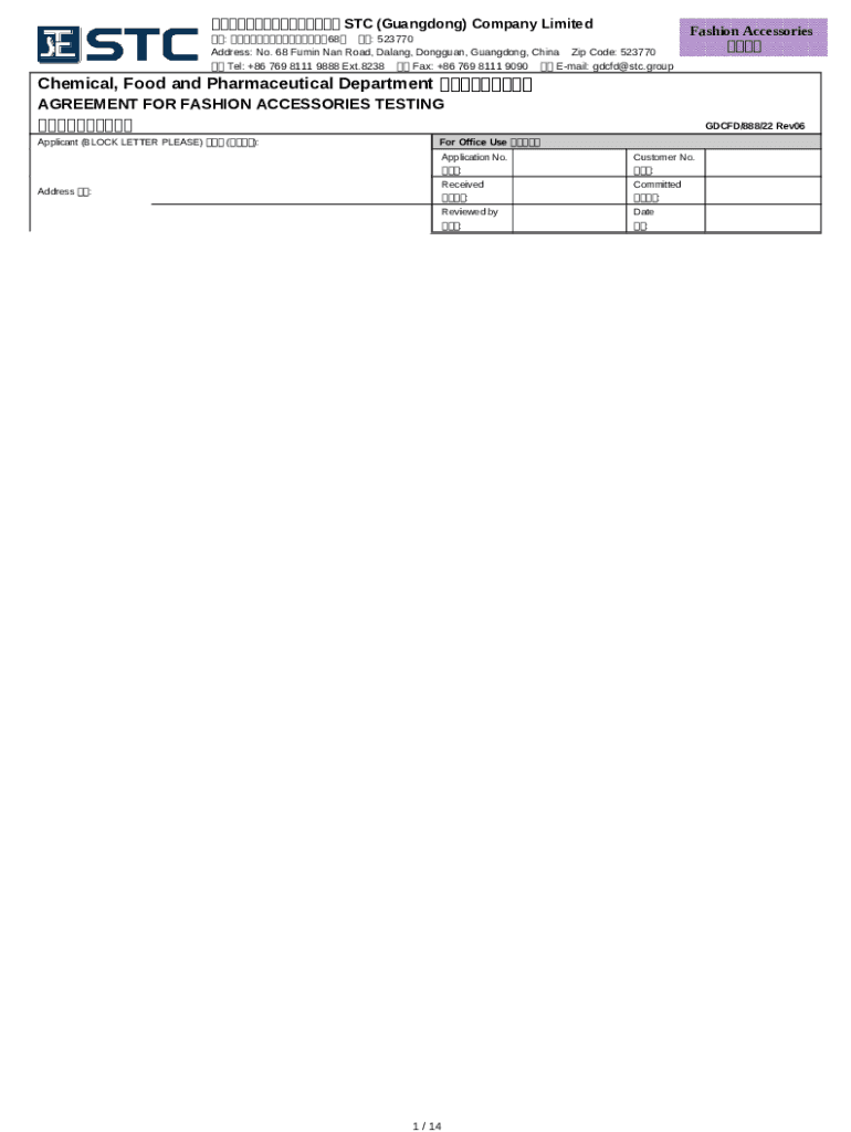STC (Dongguan) Became NEXT's Dedicated Testing Laboratory Doc Template ...