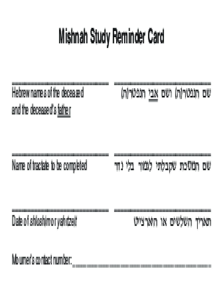 Fillable Online Mishnah Study Reminder Card - Neshamah Project Fax ...