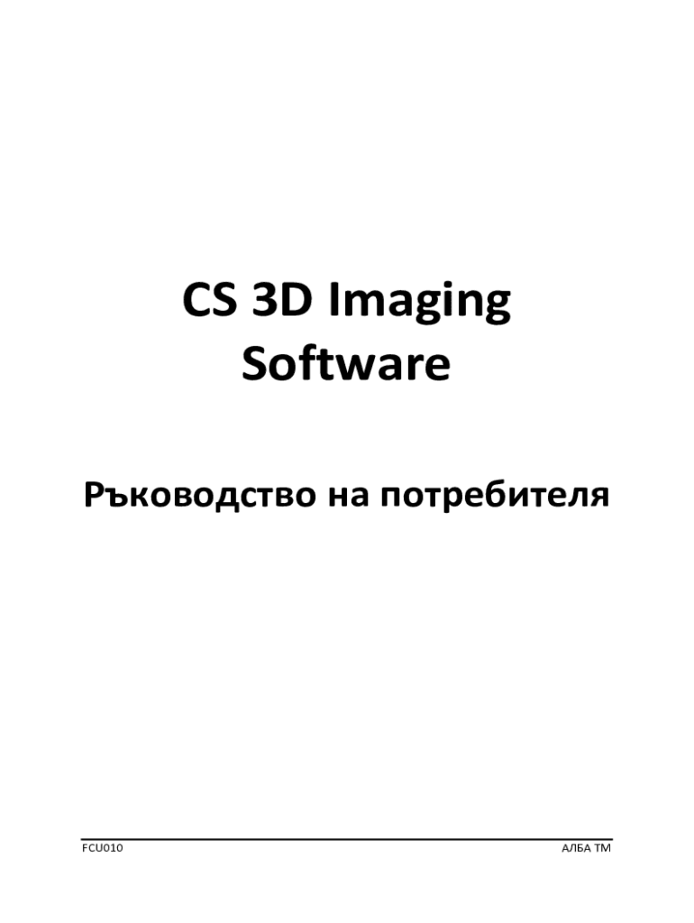 Fillable Online CS 3D imaging software basic tutorial #Carestream ...