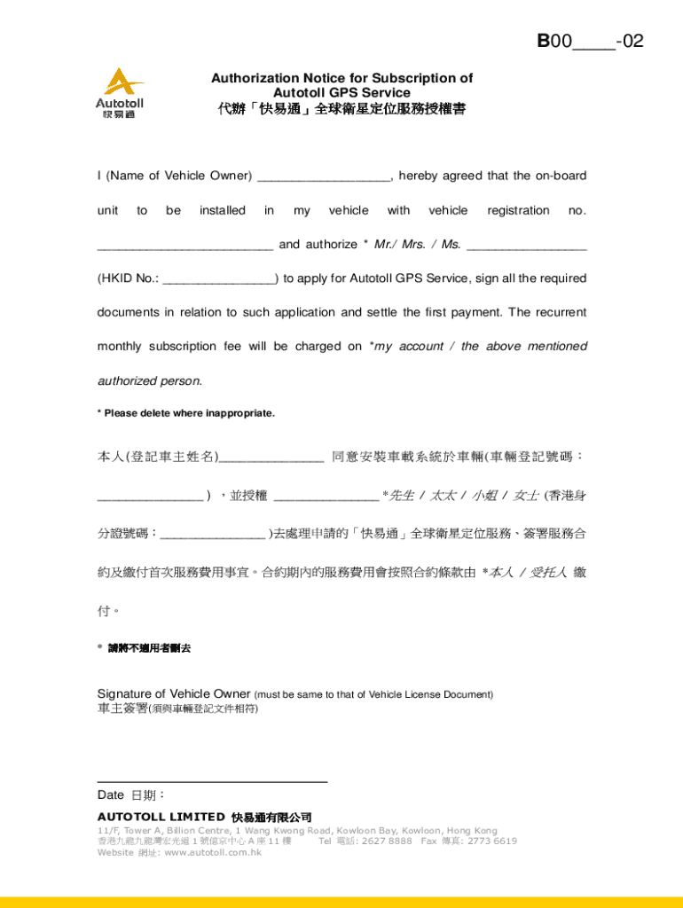 Fillable Online 01 - Authorization Notice for Autotoll GPS Service ...