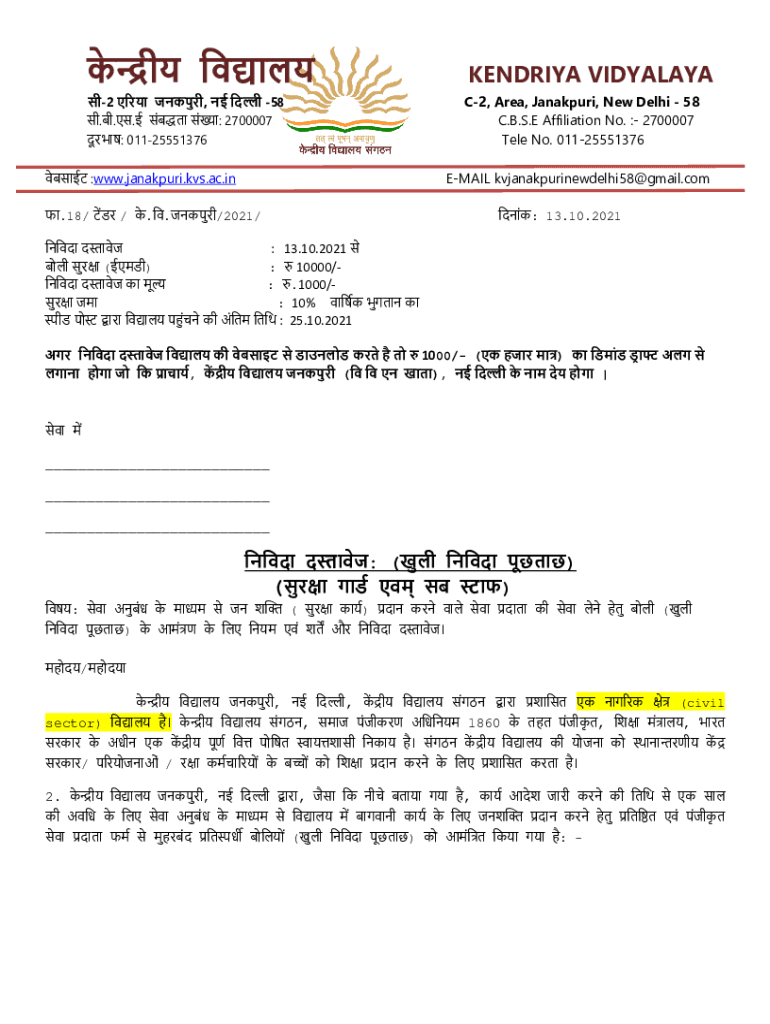 Fillable Online Announcement - KV Janakpuri - Kendriya Vidyalaya Sangathan Fax Email Print ...