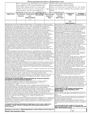 Registration Card Replacement Doc Template | pdfFiller