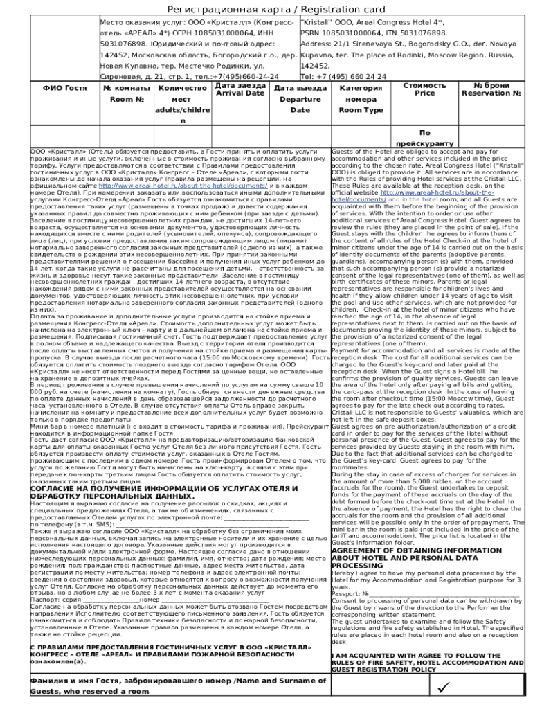 Registration Card Replacement Doc Template | pdfFiller