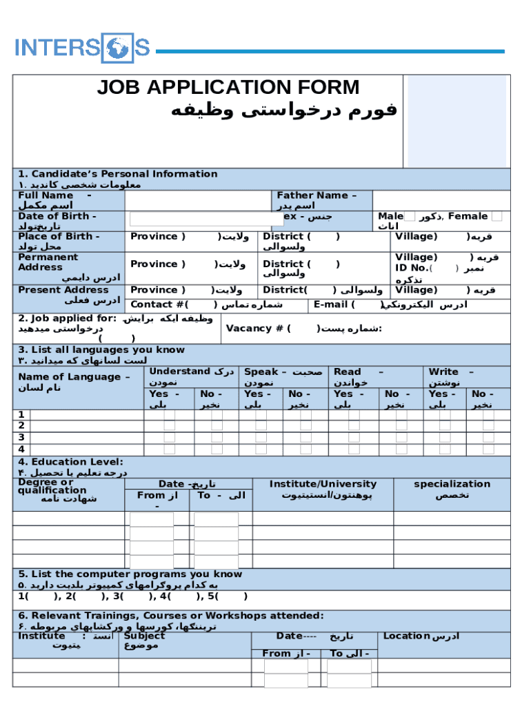 1 - Application for a Declaration of Eligibility for ... Doc Template | pdfFiller