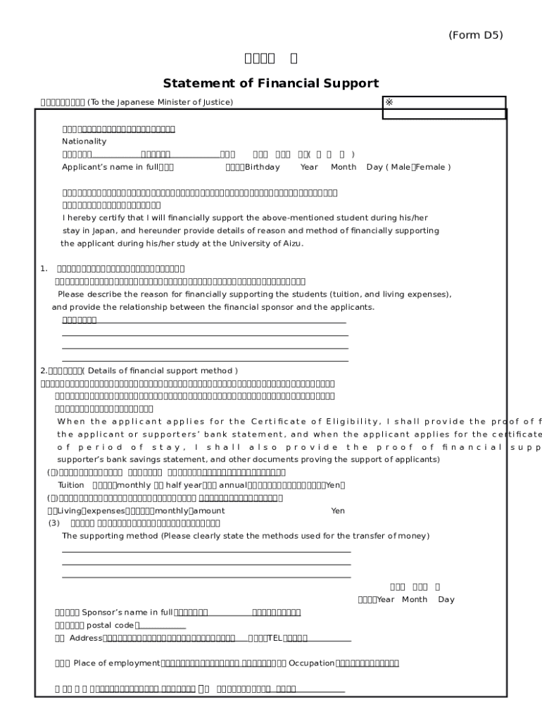 Letter of Explanation of Financial Support - u-aizu ac Doc Template ...