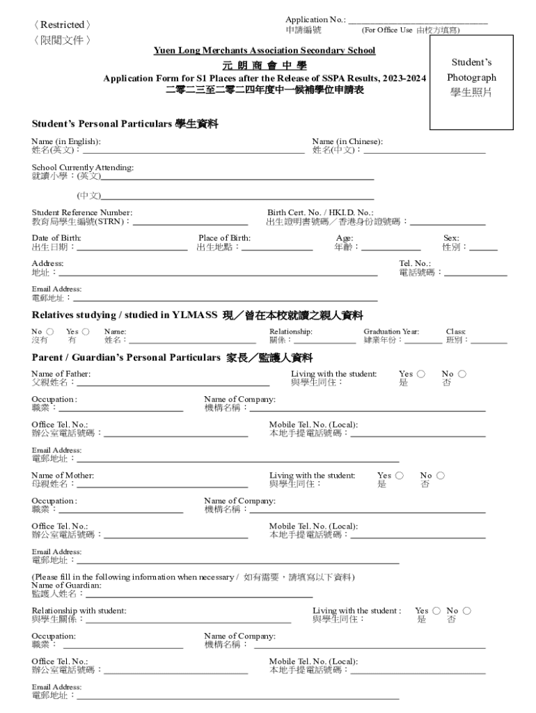 Fillable Online Application Form for S1 Places after the Release of ...