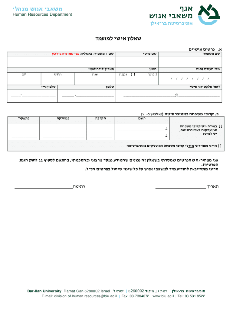 Fillable Online - , 5290002 Bar-Ilan University Ramat Gan 5290002 ...