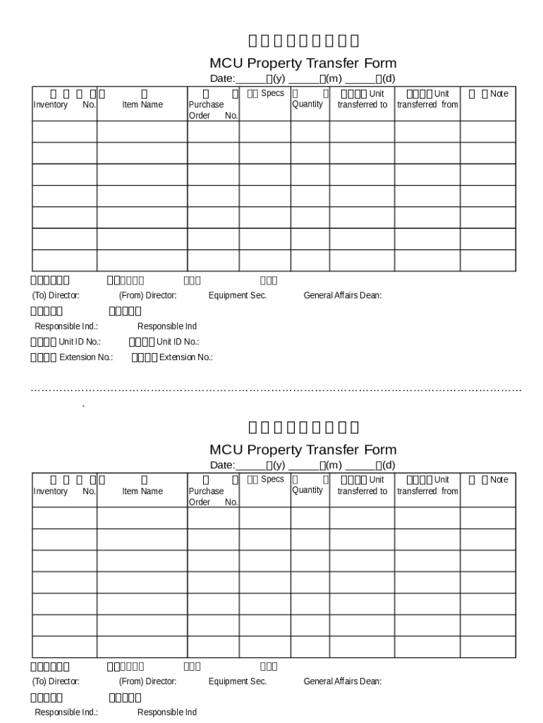 MCU Property Transfer Doc Template | pdfFiller
