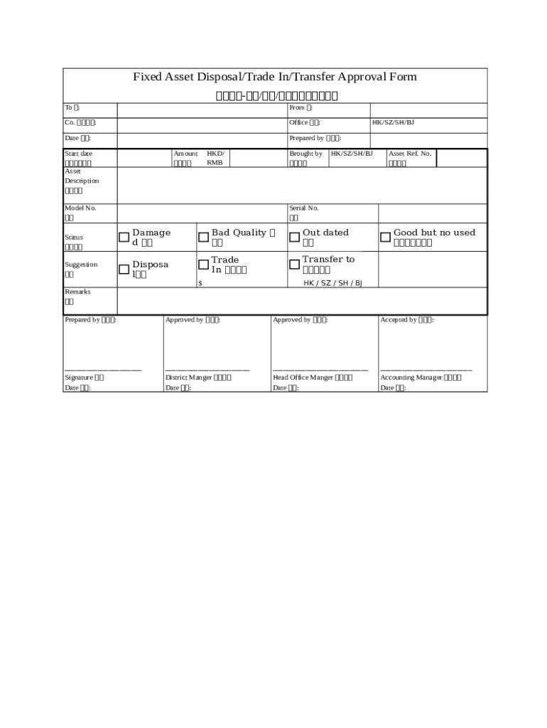 Fixed Asset Disposal/Trade In/Transfer Approval Doc Template | pdfFiller