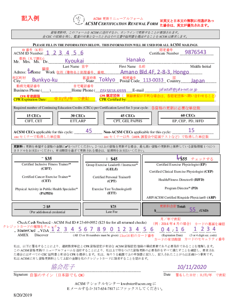 Fillable Online ACSM Approved Provider Application Fax Email Print ...