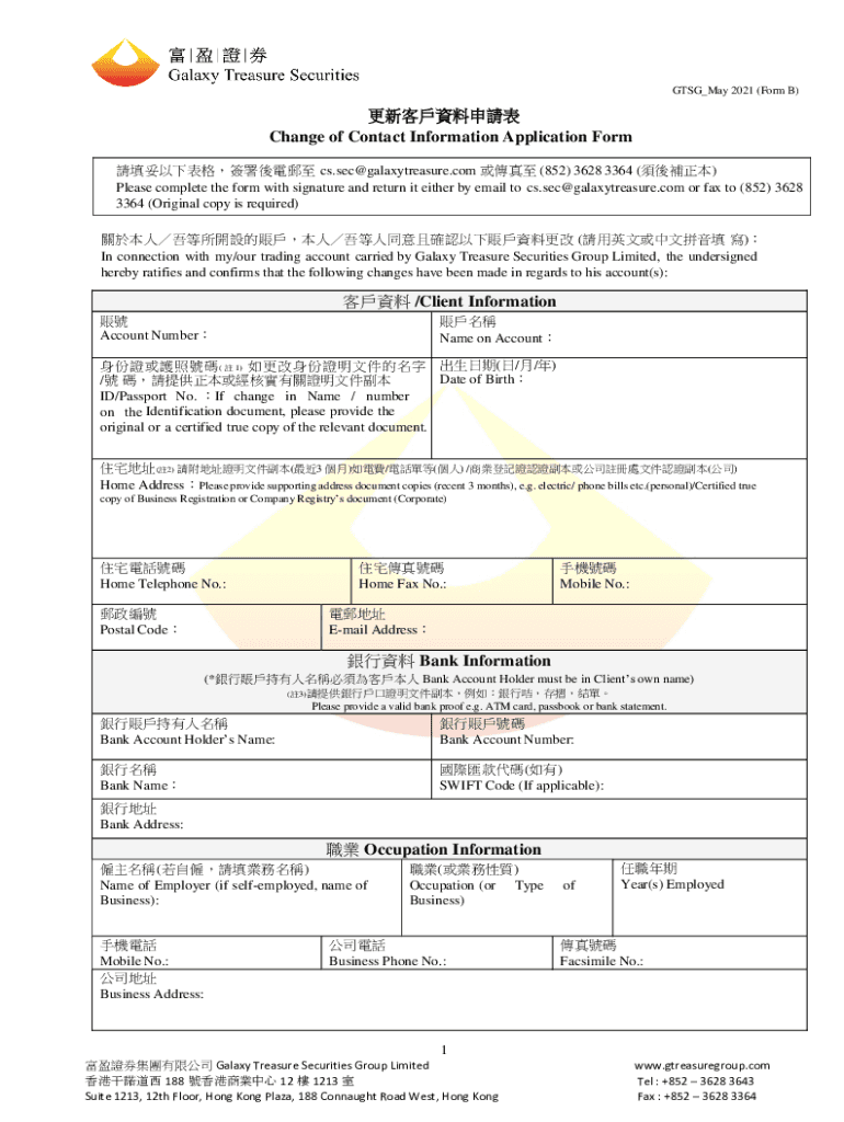 Fillable Online Can I create a form to fill out a custom HTML email ... Fax Email Print - pdfFiller