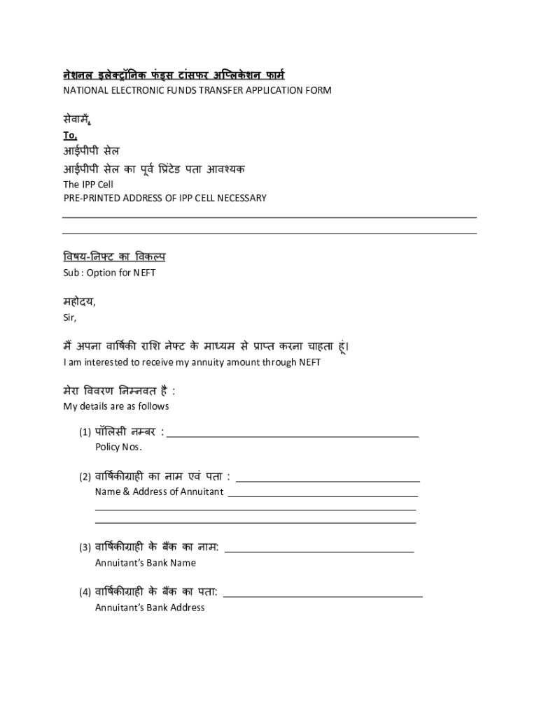 Fillable Online Ipp Full Form - Fill Online, Printable, Fillable, Blank ...