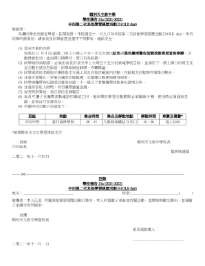 Fillable Online 2024 How much is one postage stamp 60 20 - cuppert ...