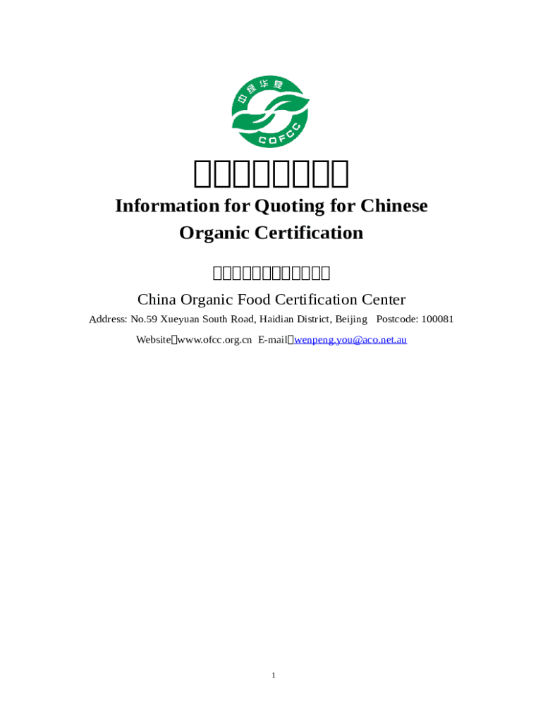 Organic Food Development & Certification Center of China - aco net Doc Template | pdfFiller