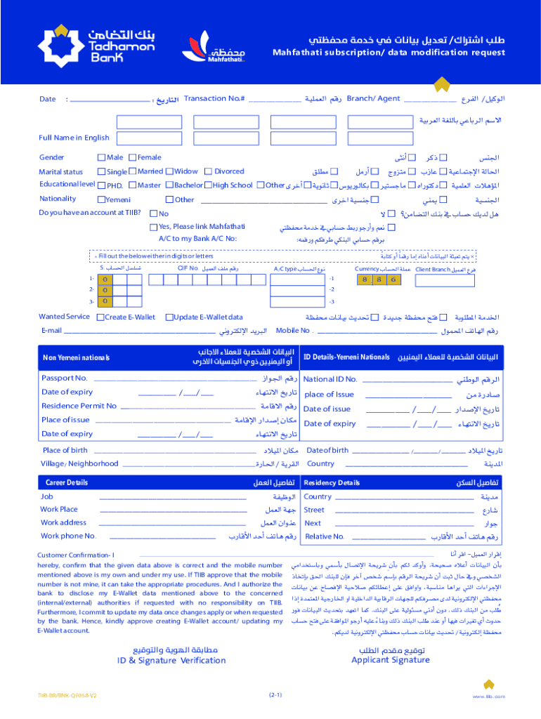 Fillable Online TIIB Employees Bank Governance Manual and Code of ...