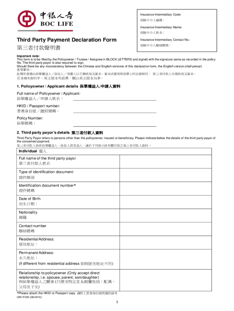 Fillable Online Insurance Intermediary Code: Fax Email Print - pdfFiller