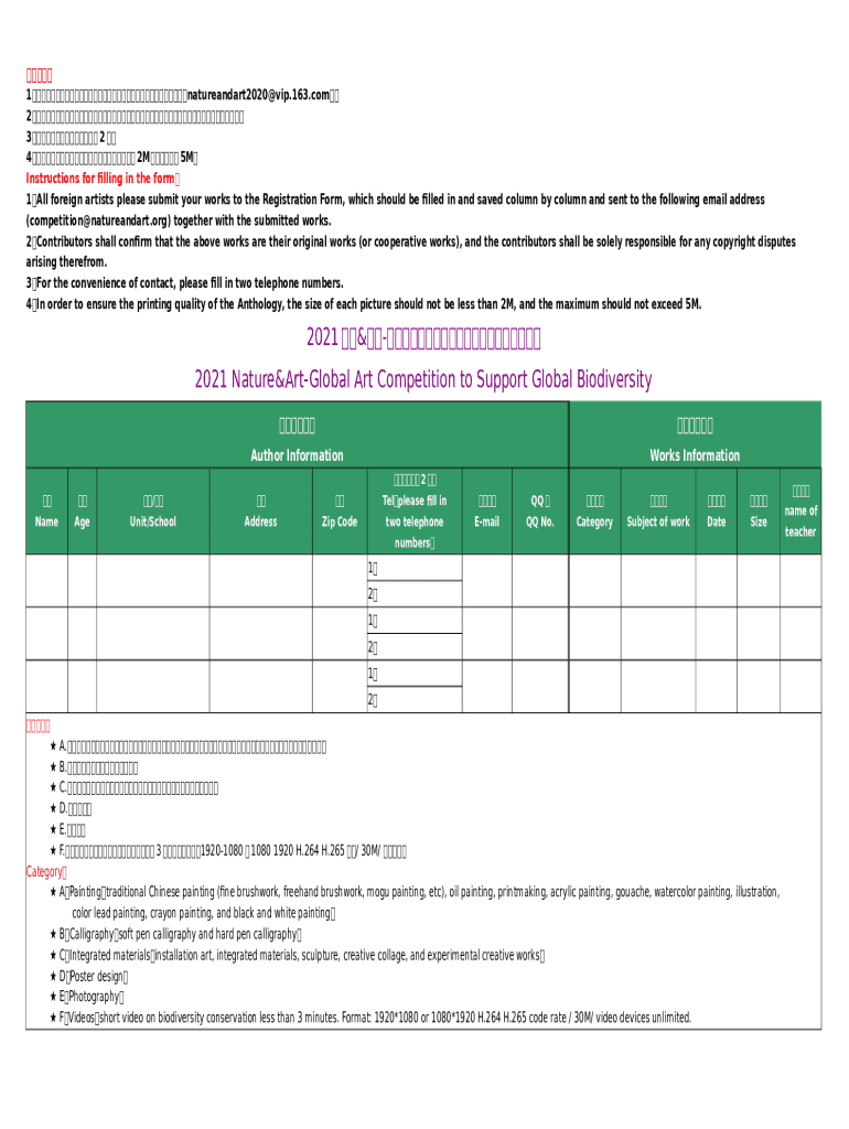 guideline to fill in online application for international ... Doc ...