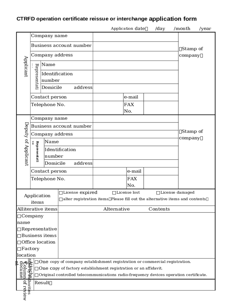 CTRFD operation certificate reissue or interchange application Doc ...