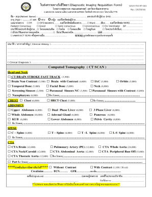 Fillable Online med msu ac Diagnostic Imaging Order Referral Form Fax ...